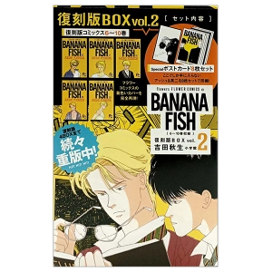 Tải Sách banana fish 復刻版 box vol. 2 - banana fish comics box set vol. 2 ...