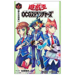 Tải Sách bộ 遊☆戯☆王ocgストラクチャーズ 6 - yu-gi-oh! ocg structures 6 PDF dễ dàng
